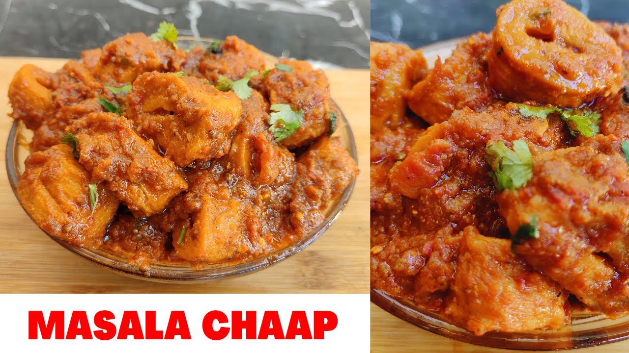 Chaap //Champ without onion & garlic recipe //घर पर बनाया मसाला सोया ...