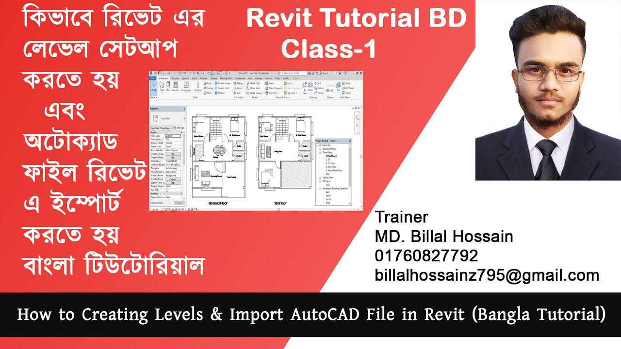 Class 01 How To Creating Levels Import AutoCAD File In Revit class-01-how-to-creating-levels-import-autocad-file-in-revit