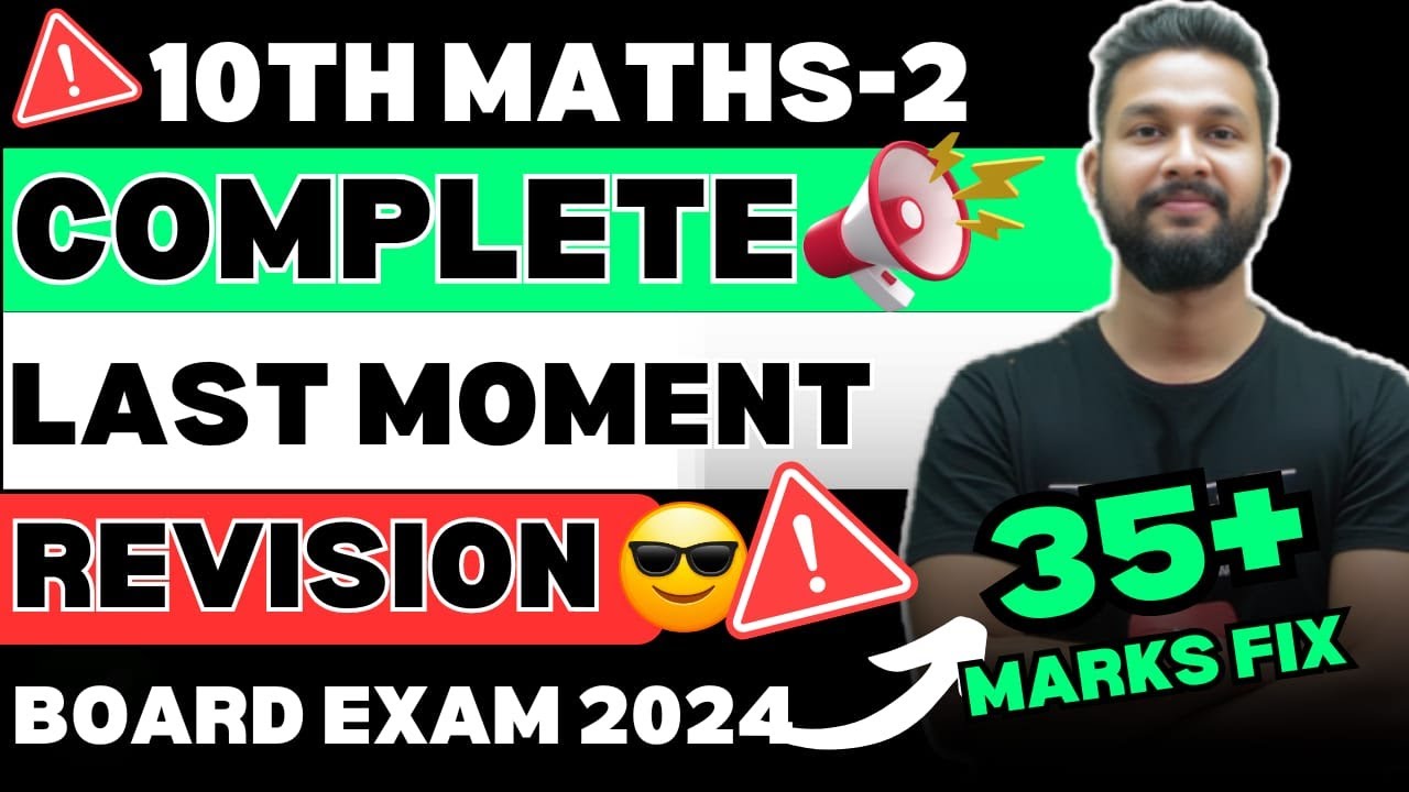 LIVE🔴 | 10TH MATHS 2 COMPLETE LAST MOMENT REVISION | 10TH BOARD EXAM ...