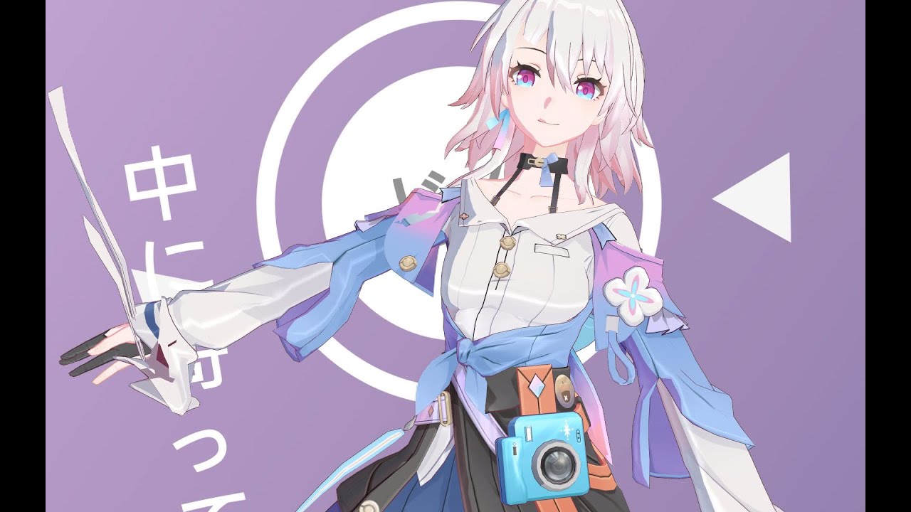 【Honkai：Star Rail MMD／4K／60FPS】March 7th【お気に召すまま】 - YouTube