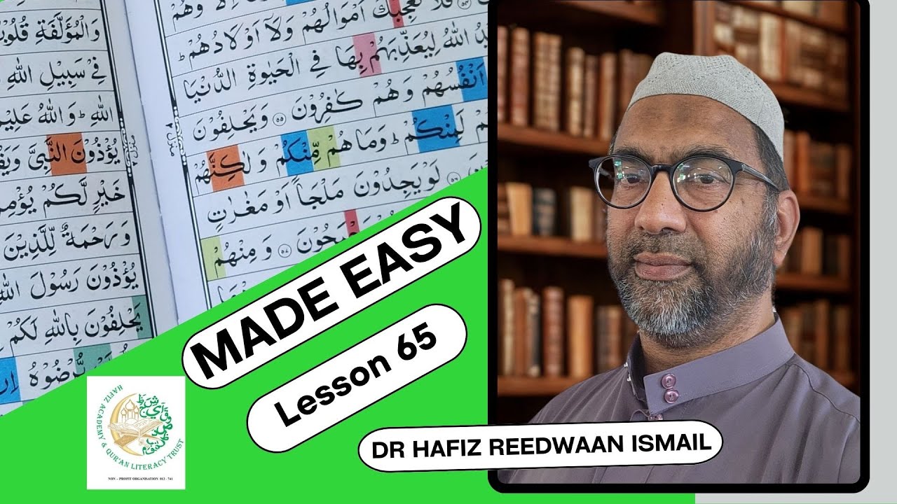 Quran Made Easy Lesson 65 - YouTube