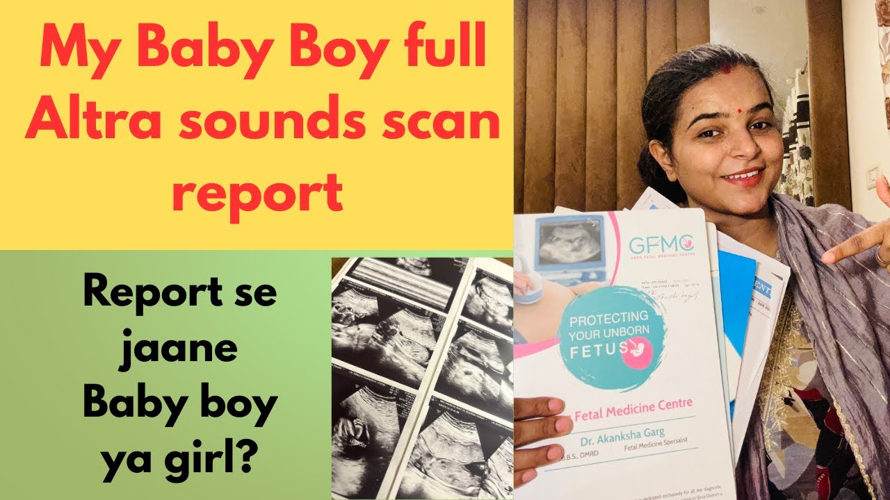 My complete pregnancy scan || My Baby Boy scan || Report से पता चलता है ...