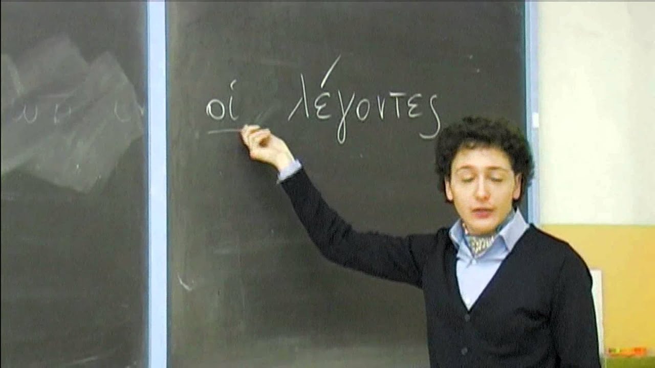 Grammatica Greca: il participio parte prima - Lezione di Andrea Botta ...