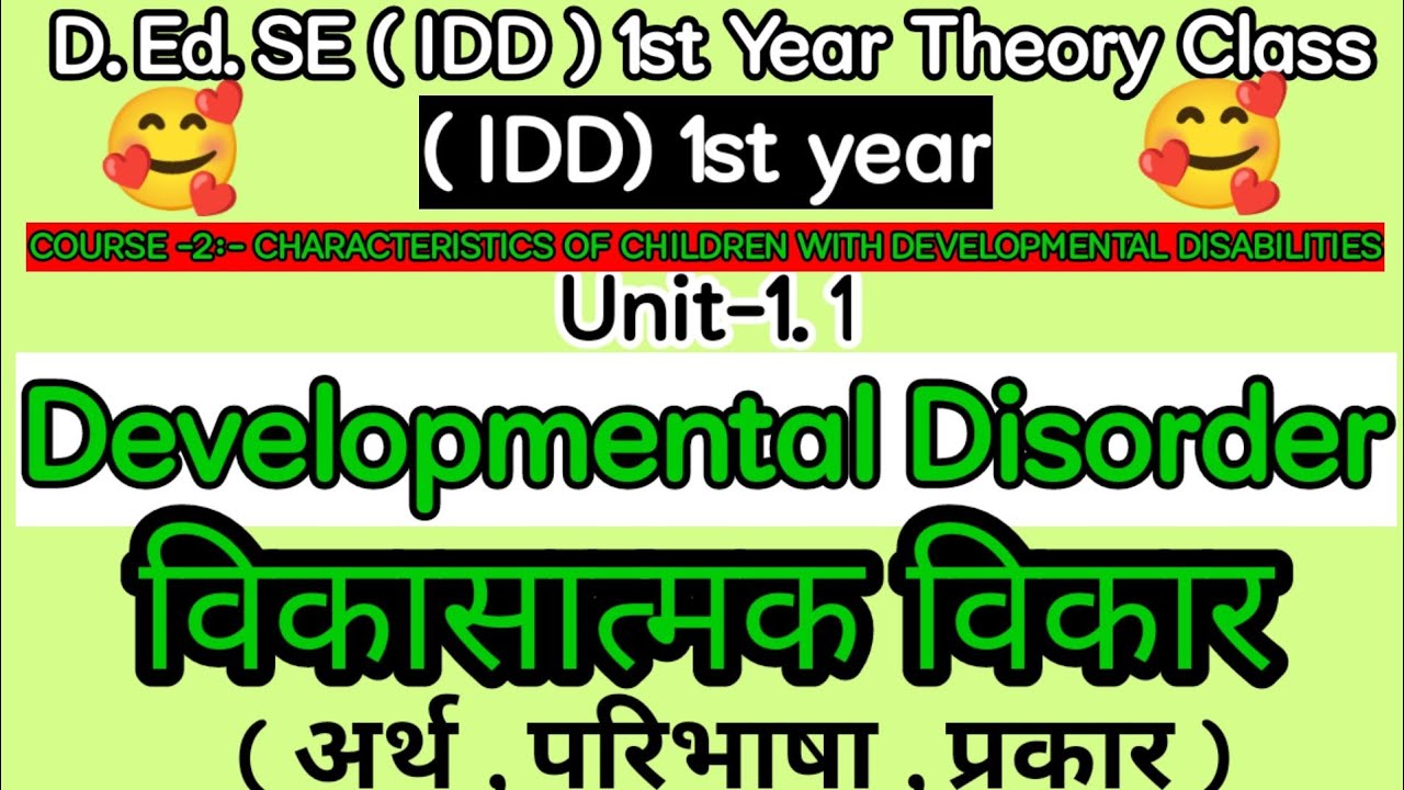 Developmental Disorders in hindi D.Ed.SE(IDD)1st year course-2 - YouTube
