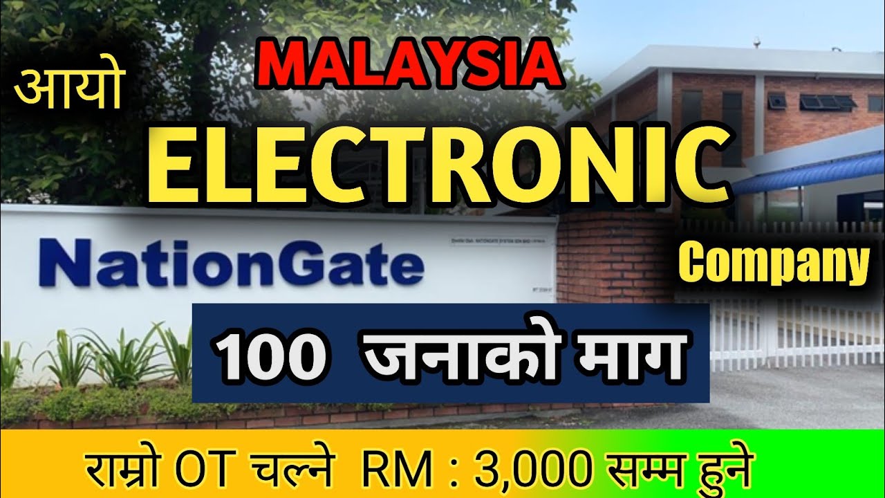 Nationgate Electronic Company Demand Malaysia 2023 | Demand For ...