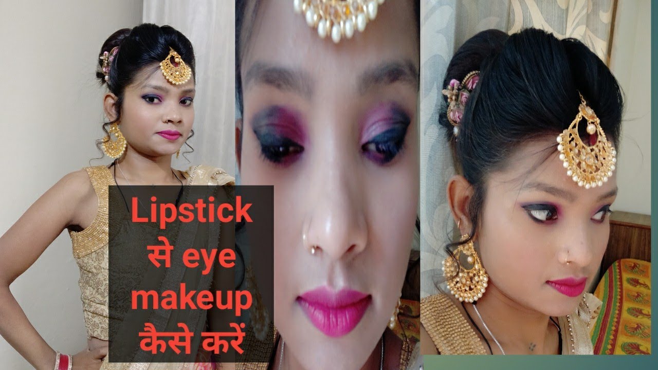 How to use lipstick hack || lipstick से eyes makeup कैसे करें।। - YouTube