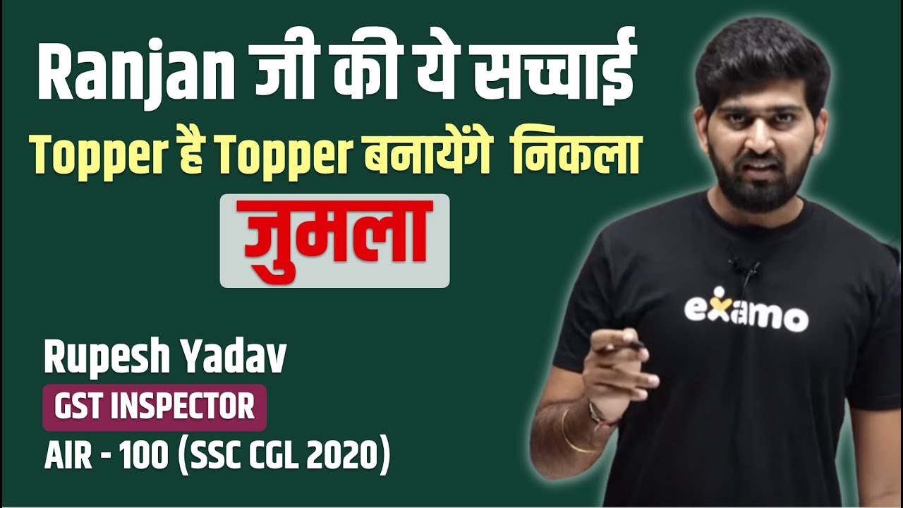 Ranjan saheb logo ko bewkoof mt bnao - YouTube