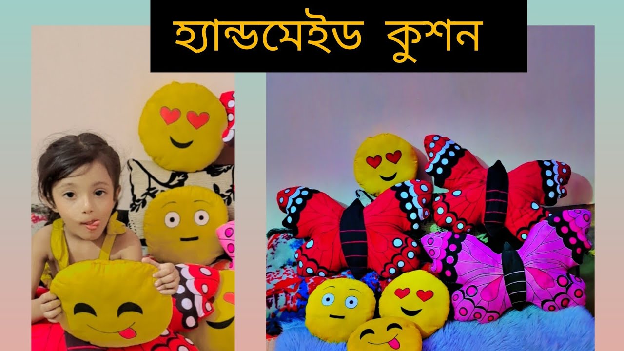 Craft / how to make emoji pillows /how to make butterfly pillows / easy ...