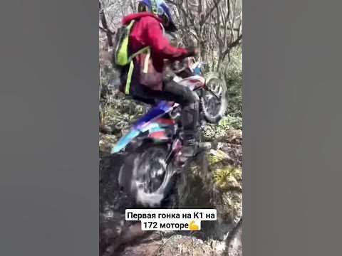 Кайо К1 - YouTube
