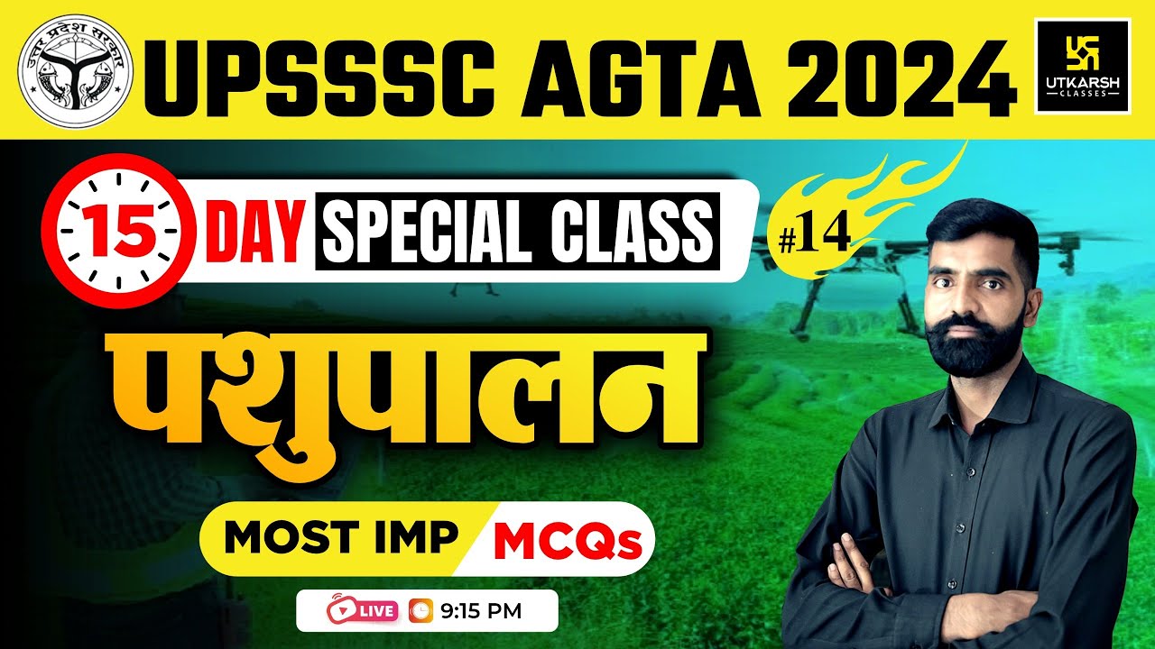 UPSSSC AGTA 2024 | पशुपालन #14 | Animal Husbandry | BY GL SIR - YouTube