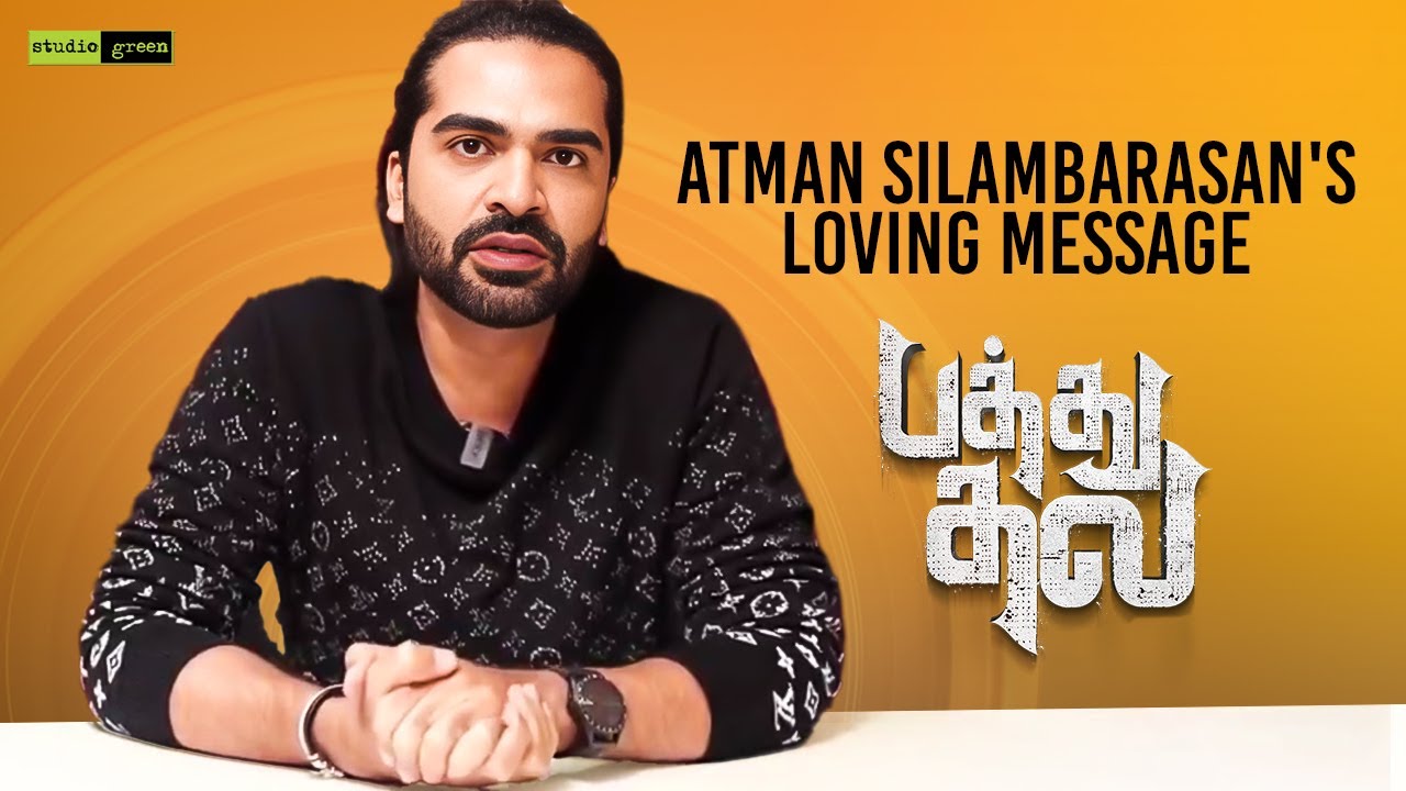 Atman Silambarasan's Loving Message To All Tamil People | Pathu Thala ...