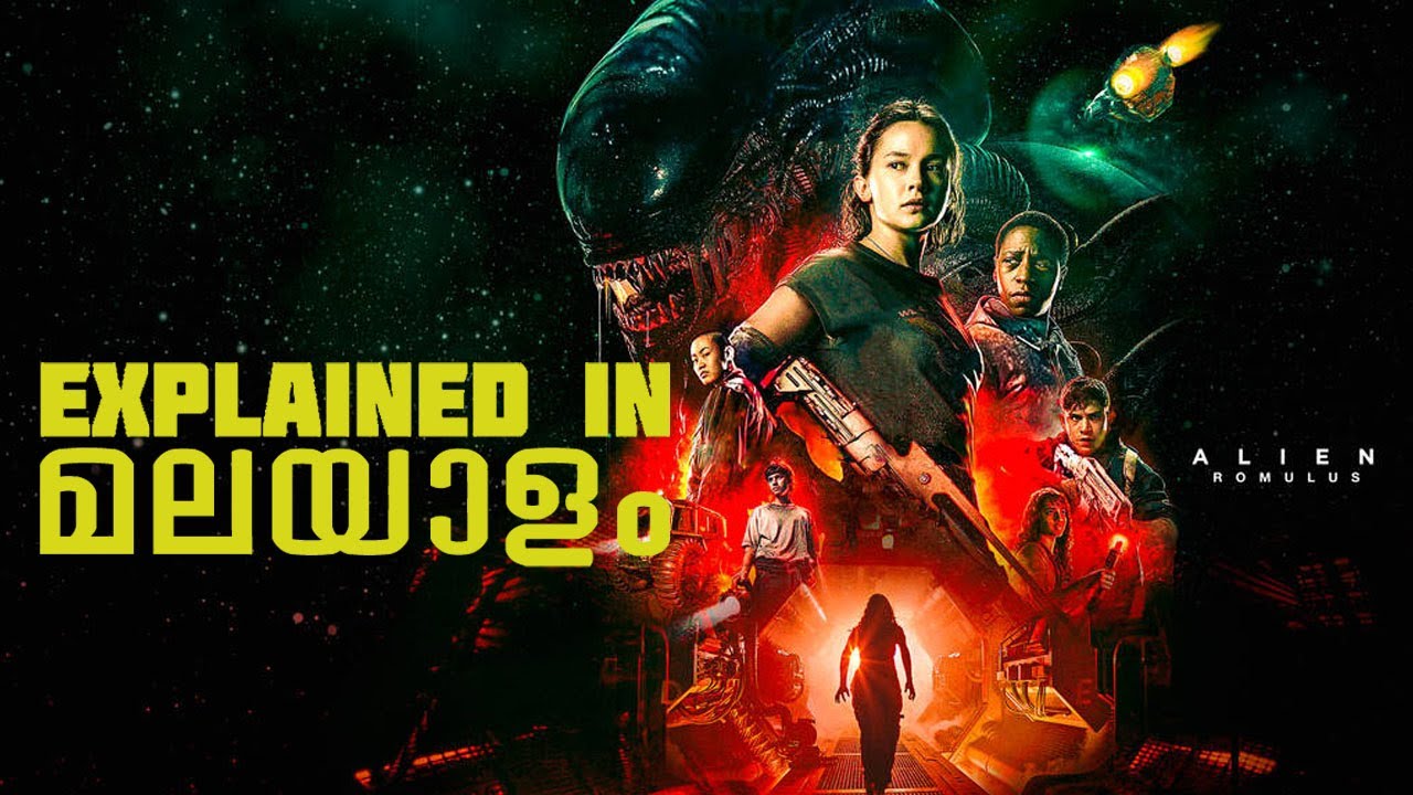 Alien Romulus Explained in Malayalam / complete story, ending explained - YouTube
