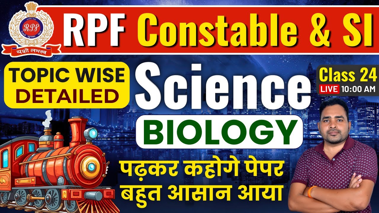RPF New Vacancy 2024 | RPF Classes 2024 | RPF Science Class 24 | RPF Constable Science Classes ...