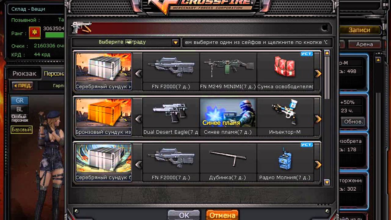 crossfire 2016 04 23 01 23 42 148 - YouTube