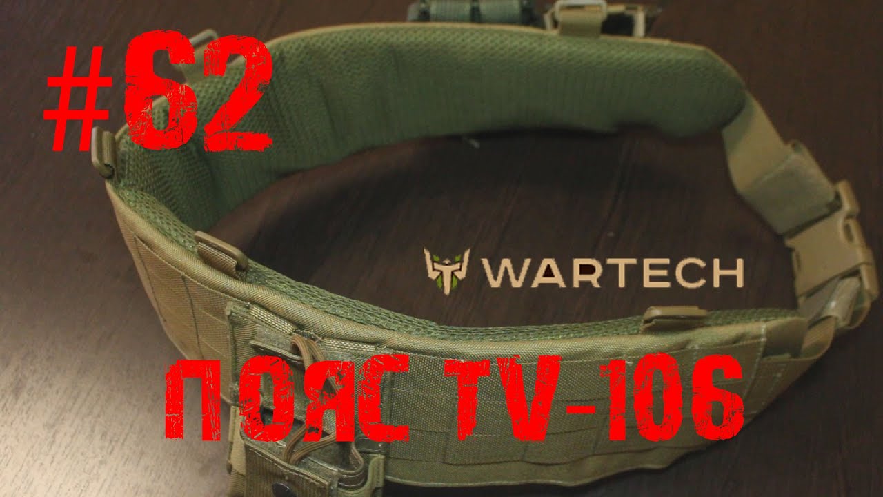 #62 Обзор Warbelt TV-106 от Wartech - YouTube
