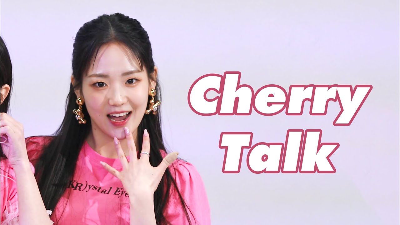 [4K] 230507 트리플에스 윤서연 직캠 'Cherry Talk' (tripleS +(KR)ystal Eyes Yoon ...