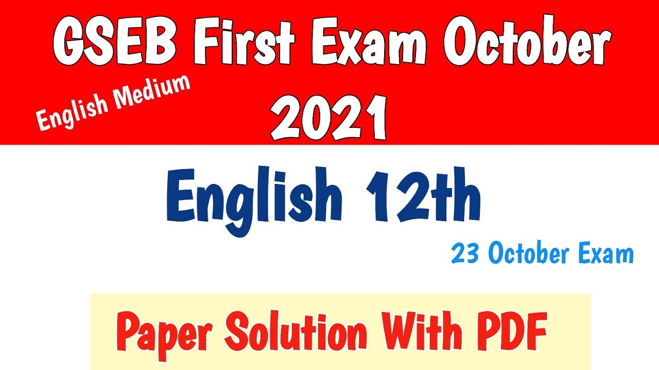 GSEB 12th English Answer GSEB October Exam English Medium Answer gseb-12th-english-answer-gseb-october-exam-english-medium-answer