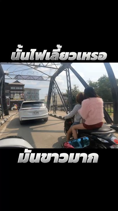 ไฟเลี่ยวอะไรขาวมาก อยากขี่ตามเลย เสียได้ไปคนละทาง #KB_Rider #125ปลอม #Giornoplus - YouTube