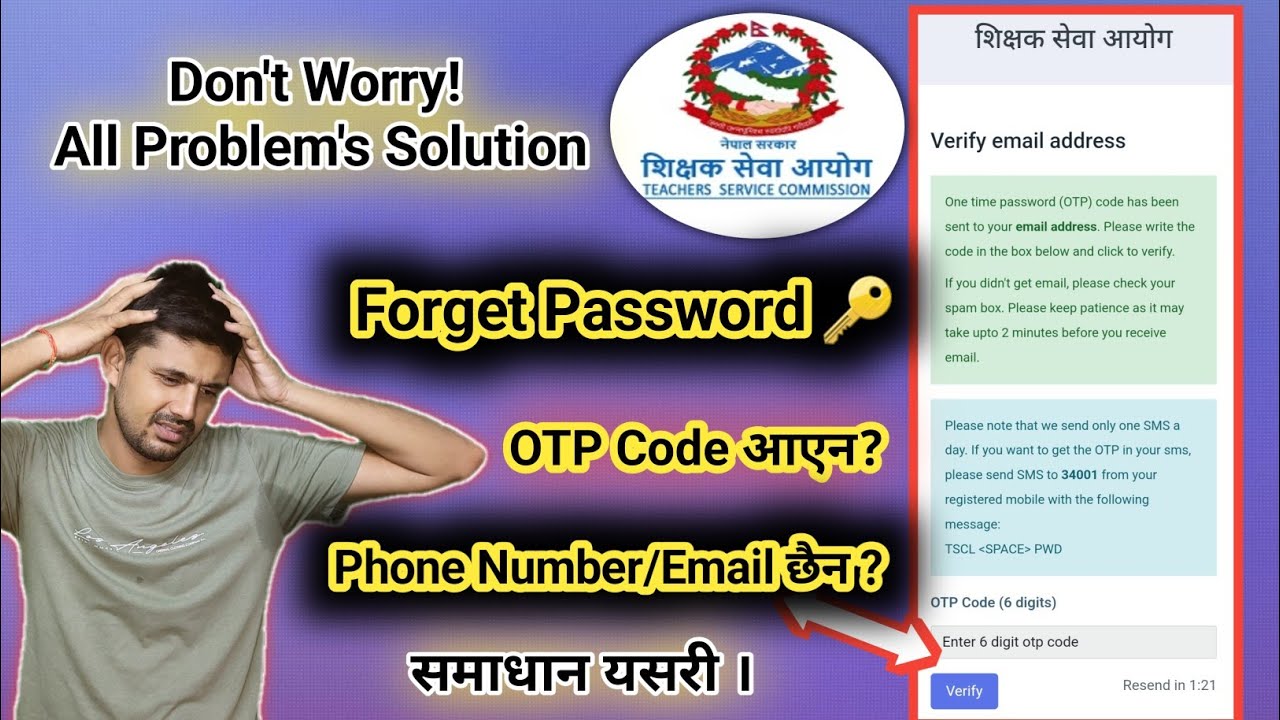 Forget TSC Password Number or Email ? | How to recover TSC password ...
