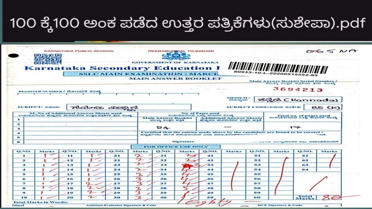 Who to get 80/80 marks in the final exam 2025 // write this type in the ...