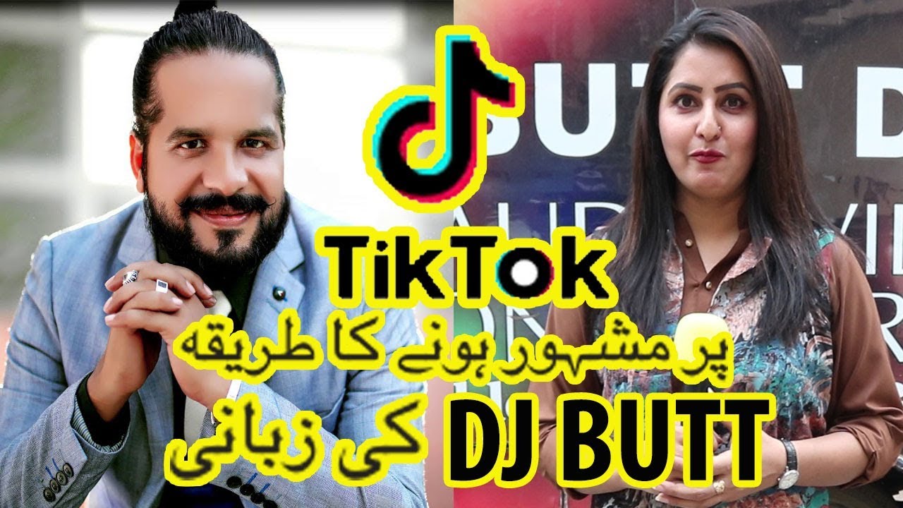 DJ Butt Interview With Nadia Nazir - Sajjad Jani Urdu Official - YouTube