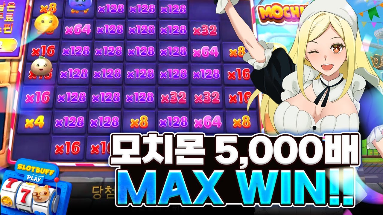 슬롯 머신 프라그마틱플레이 모치몬 5000배 Max Win 슬롯 슬롯머신 슬롯잭팟 프라그마틱슬롯 온라인슬롯 슬롯게임 슬롯버프 Youtube