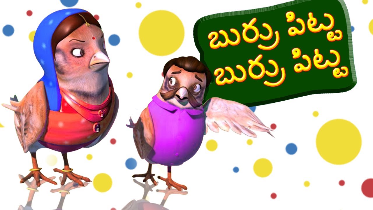 Nursery Rhymes Collection In Telugu | Burru Pitta Song For Children ...