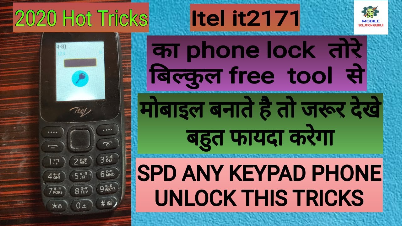 Itel it2171 unlock free tool & boot key || one click Unlock tool ...