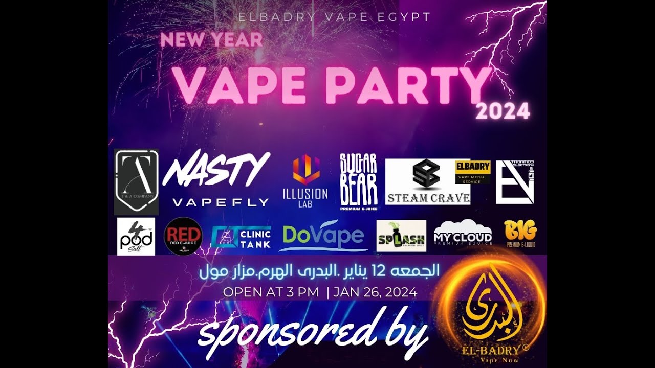 EGYPT VAPE PARTY 2024 - YouTube