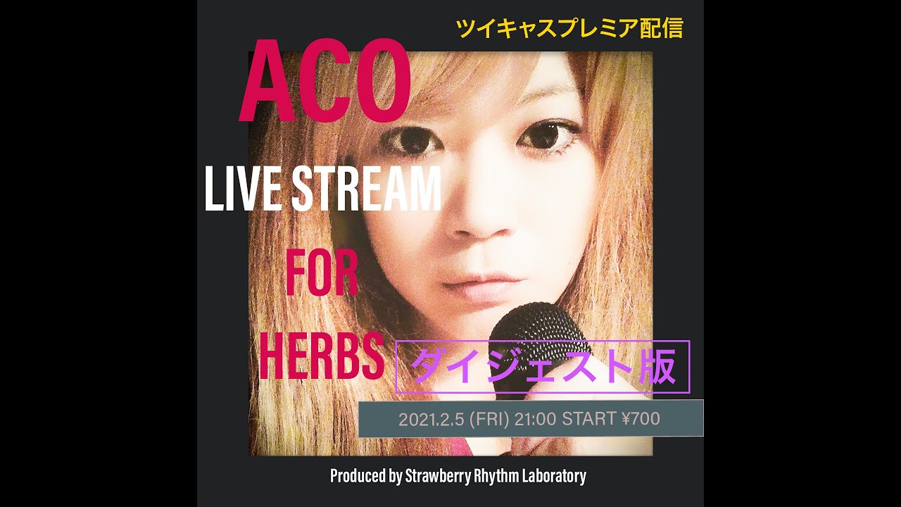 ACO Live Stream For Herbs 2021.02.05 digest - YouTube