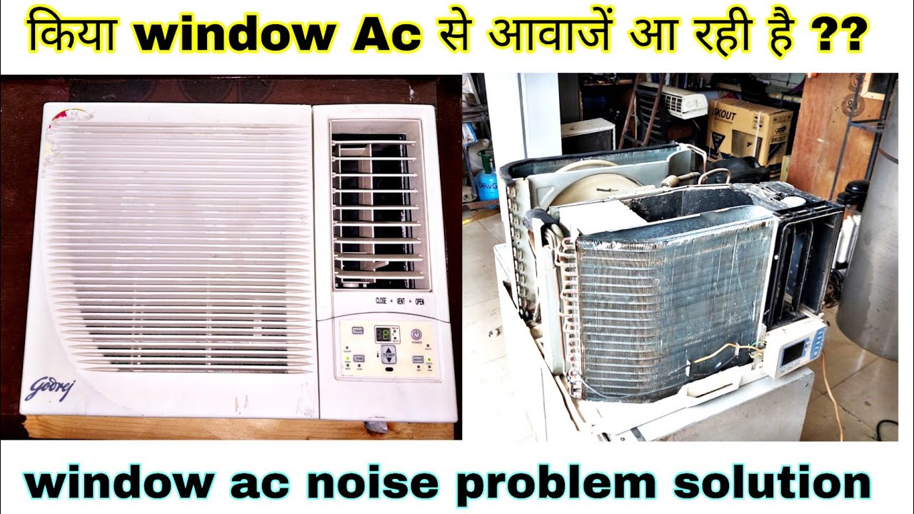 window ac noise problem solution विंडो ऐसी से आवाजें आ रही है ? window ...