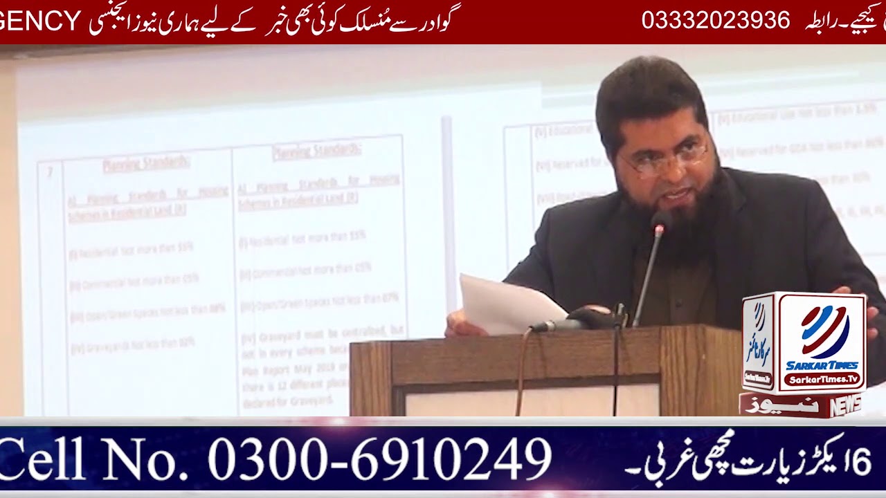 Pakistan Live With Qazi Javed Abad Event Detail Brief On Gawadar & Role ...