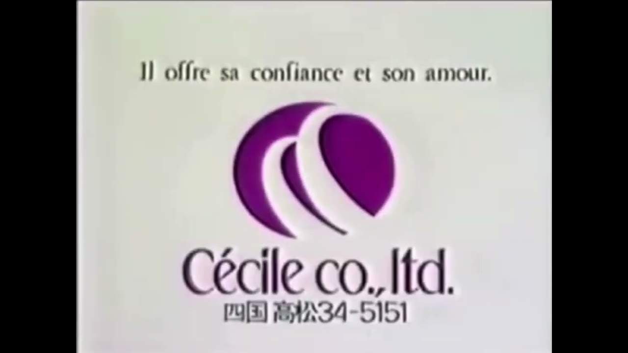 (REUPLOAD) Cecile co ltd Logo (1984) - YouTube