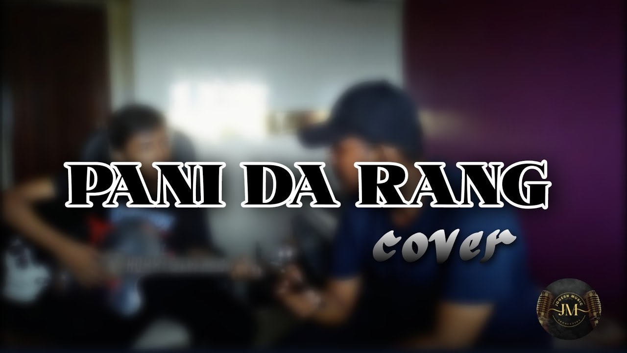 PANI DA RANG || COVER SONG || JOGESH MUSIC PRODUCTION - YouTube