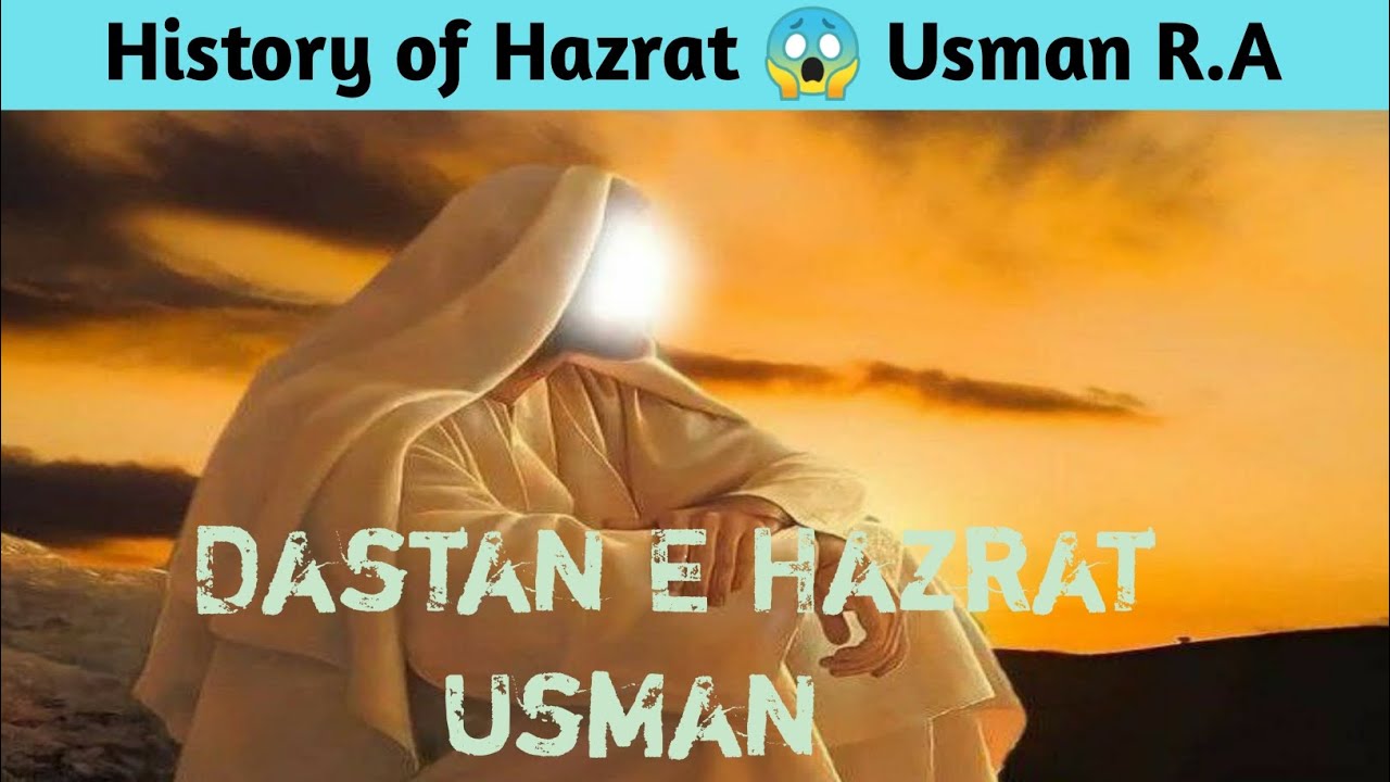 Dastan E Hazrat Usman 🔥||History of Hazrat Usman - YouTube