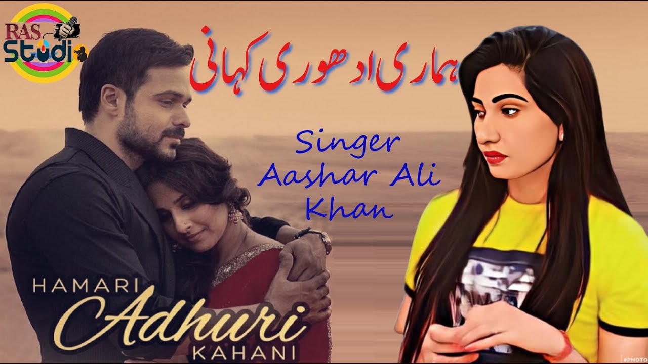 Hamari Adhoori Kahani | Aashar Ali Singer Cover Song | RAS Studio - YouTube