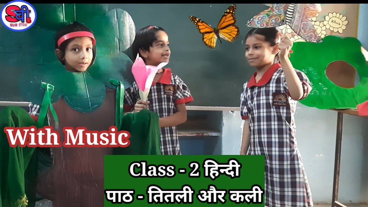 Titali or Kali,तितली और कली Class -2 with music/Action/Craft /NCERT ...