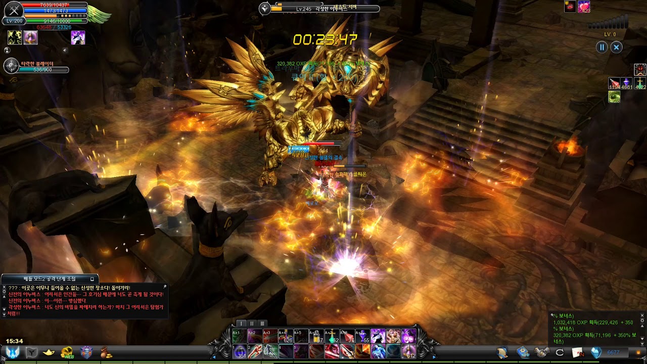 Cabal (BL) - Ancient Tomb - YouTube