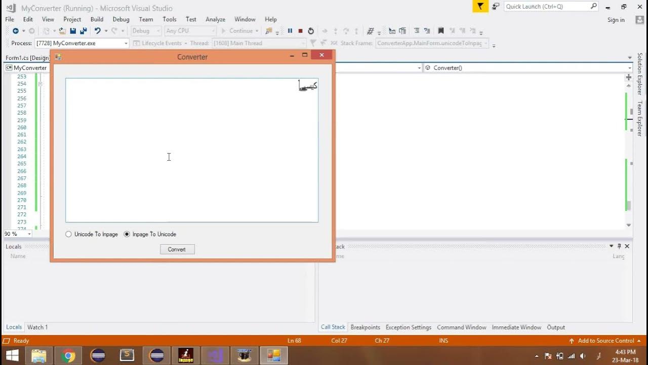 Inpage to Urdu Unciode and Urdu Unicode to Inpage Converter - Try this ...