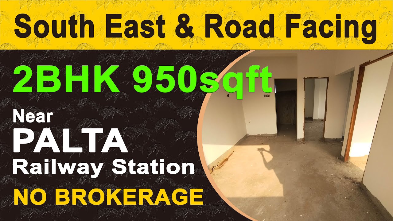 SOLD | 2BHK 950sqft Only 24.90 Lakhs | New Flat Near Palta Railway ...