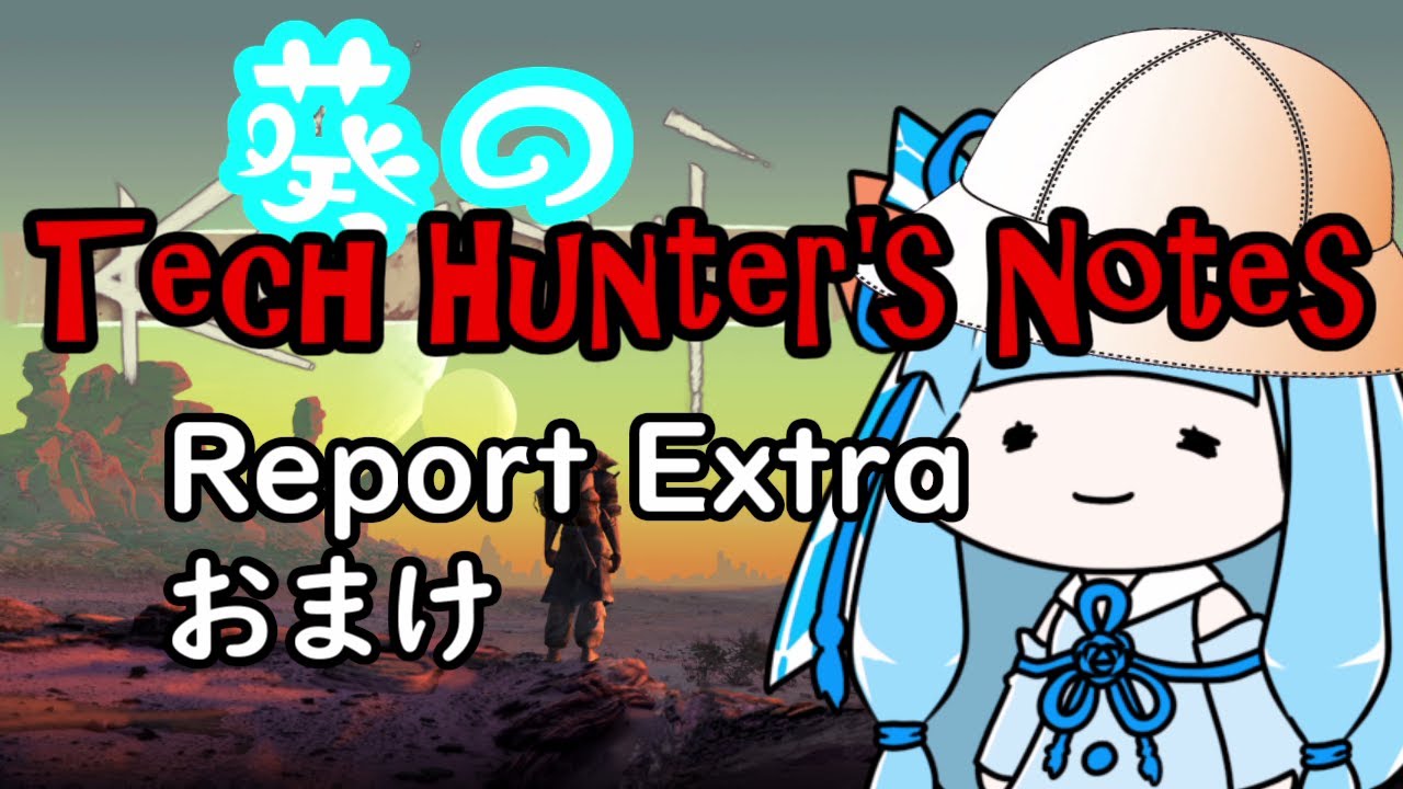 【Kenshi】葵のTech Hunter's Notes ReportExtra おまけ【考察】 - YouTube