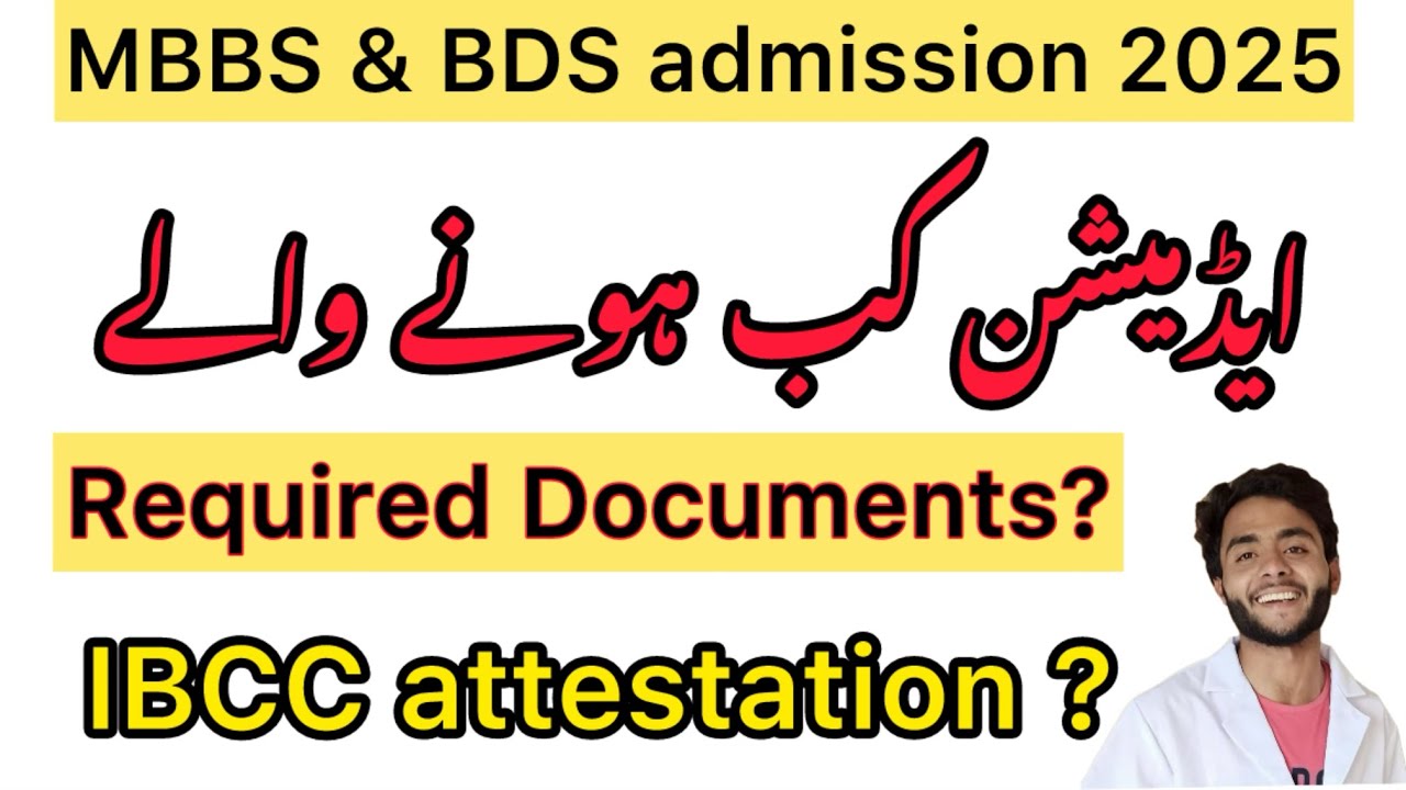 Documents require for admission/ibcc attestion necessary/admission kb ...