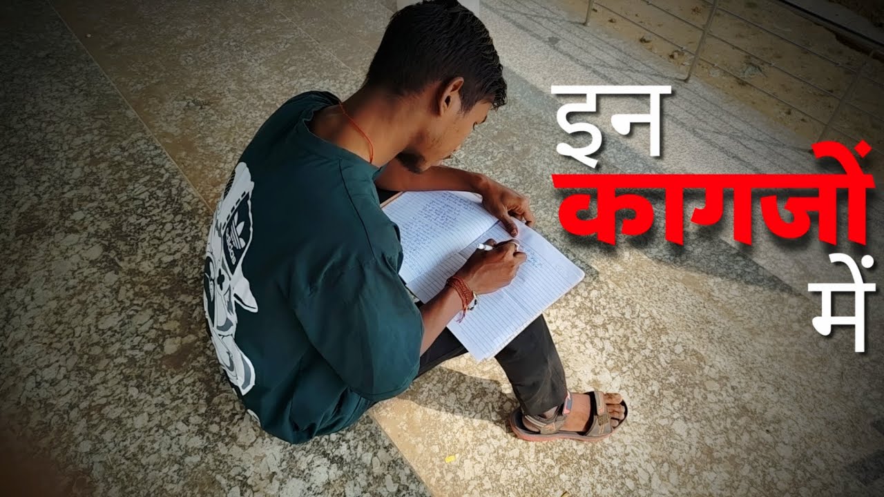 इन कागजों में ~ Official song | Sahil lyrics 01 - YouTube