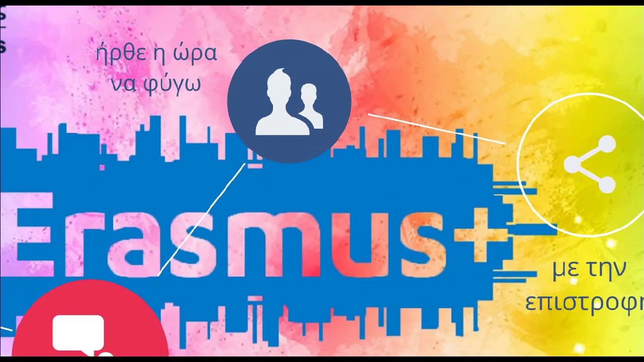Erasmus+ για σπουδές: Τι κάνω όταν φτάσω στο πανεπιστήμιο υποδοχής ...