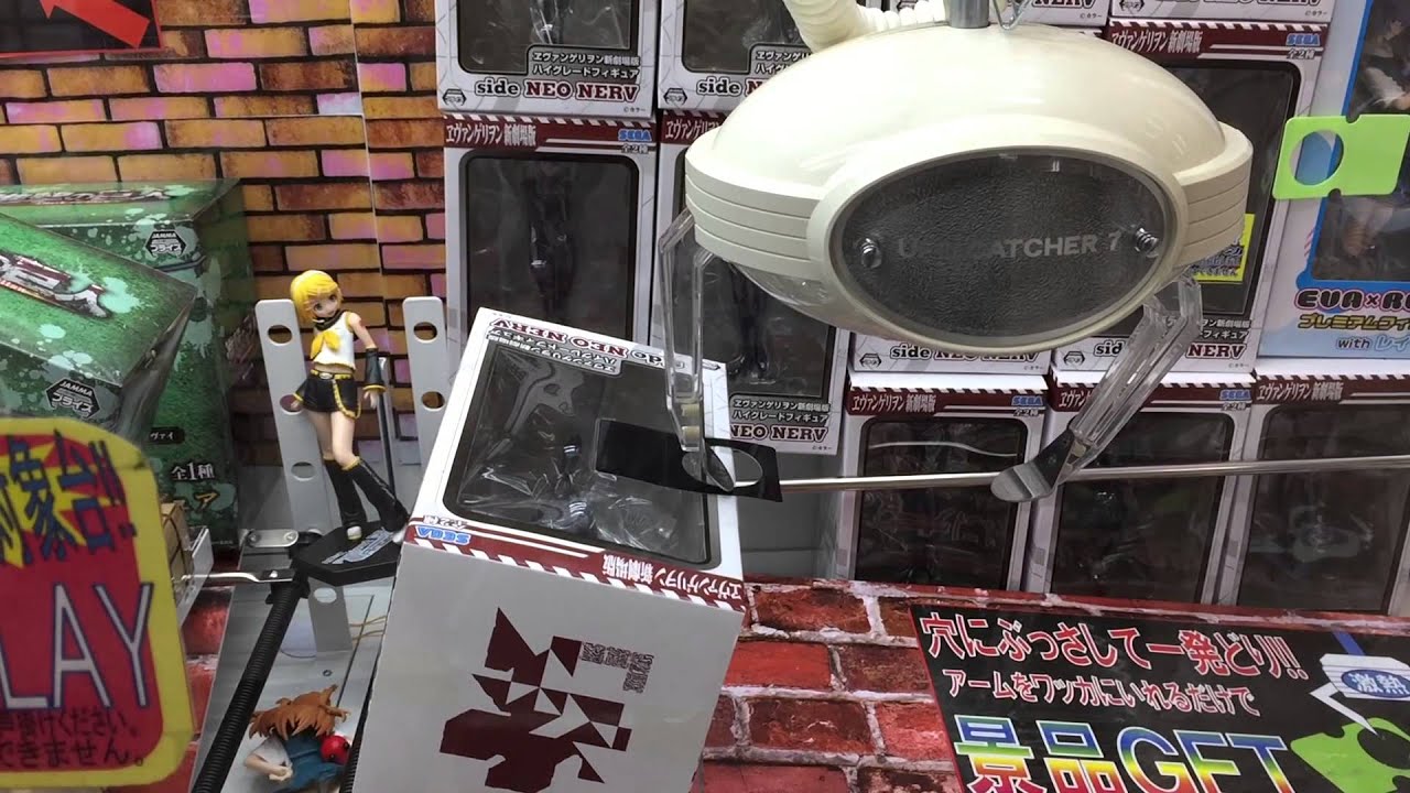 [クレーンゲーム] エヴァンゲリオン NEO NERV ハイグレードフィギュア 綾波レイ - YouTube