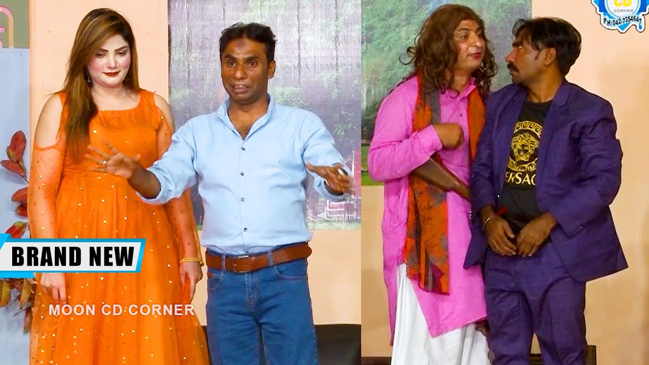 Amjad Rana with Komal Butt and Nadeem Chitta | Comedy Clip | Stage ...