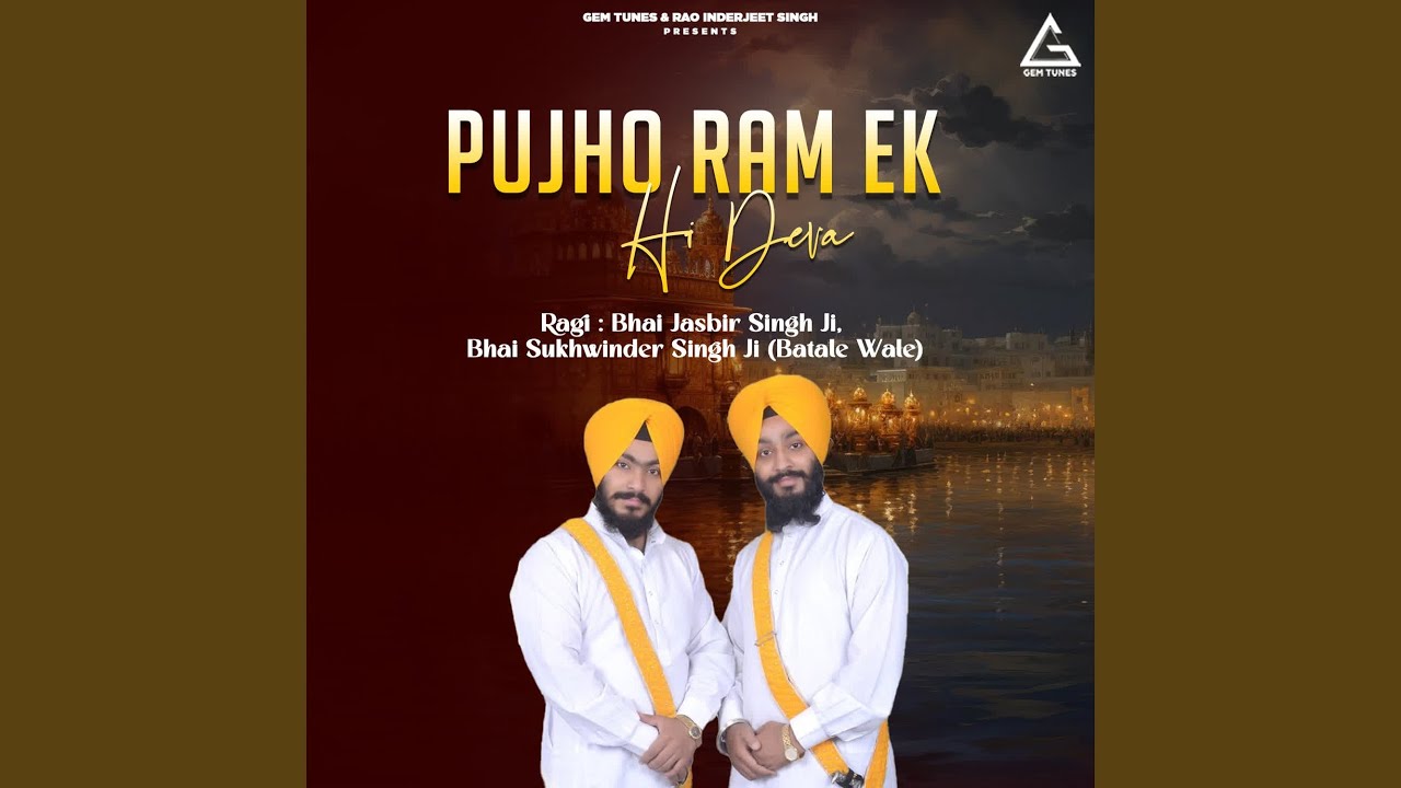 Pujho Ram Ek Hi Deva - YouTube