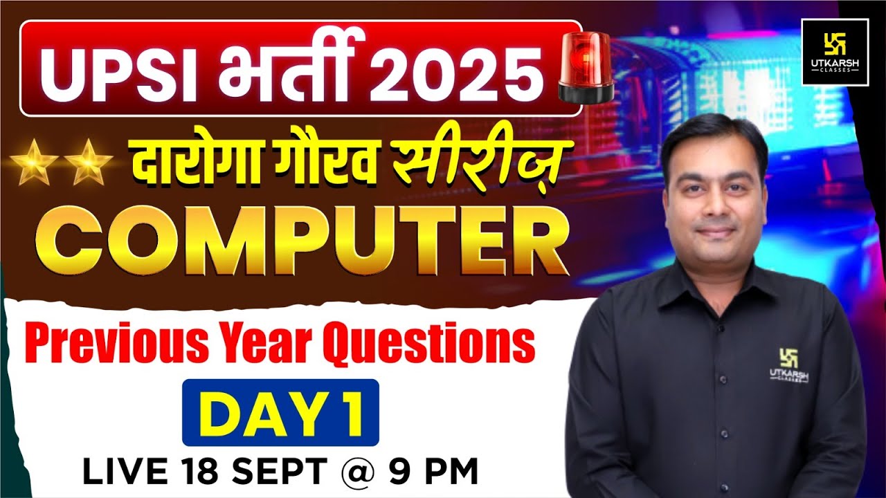 UP SI 2025 | UPSI Computer Previous Year Questions #1 | दारोगा गौरव ...