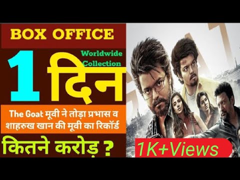 The Goat Box office collection, Thalapathy Vijay, The Greatest Of All ...