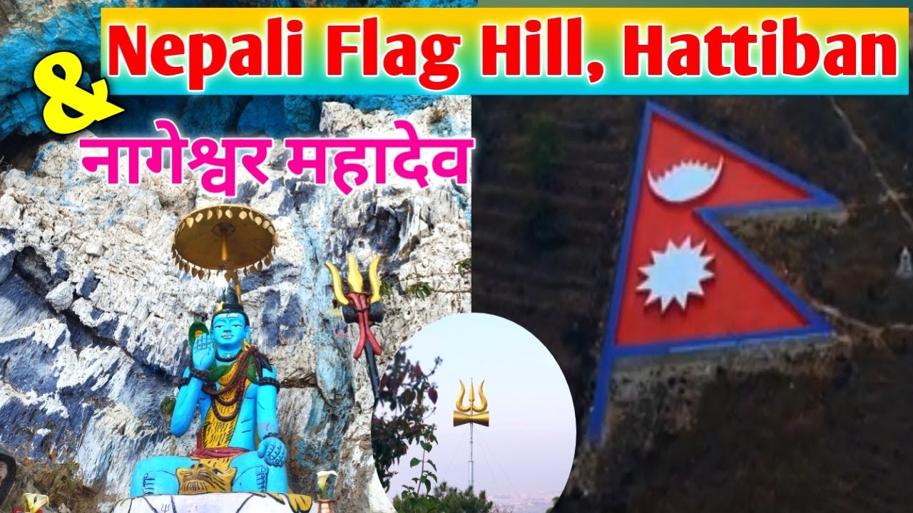 Jhanda Dada Pharping | Nageshwor Mahadev Pharping | Bansbari Trident ...